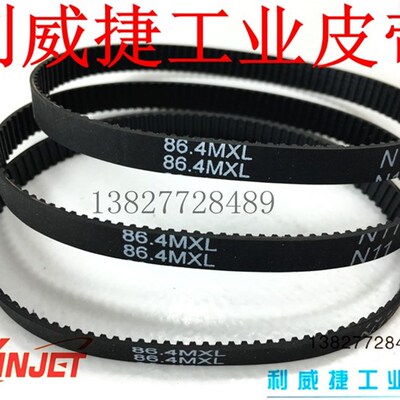 小型皮带B108MXL/86.4MXL吐卡机同步自动化办公设备齿轮传动皮带