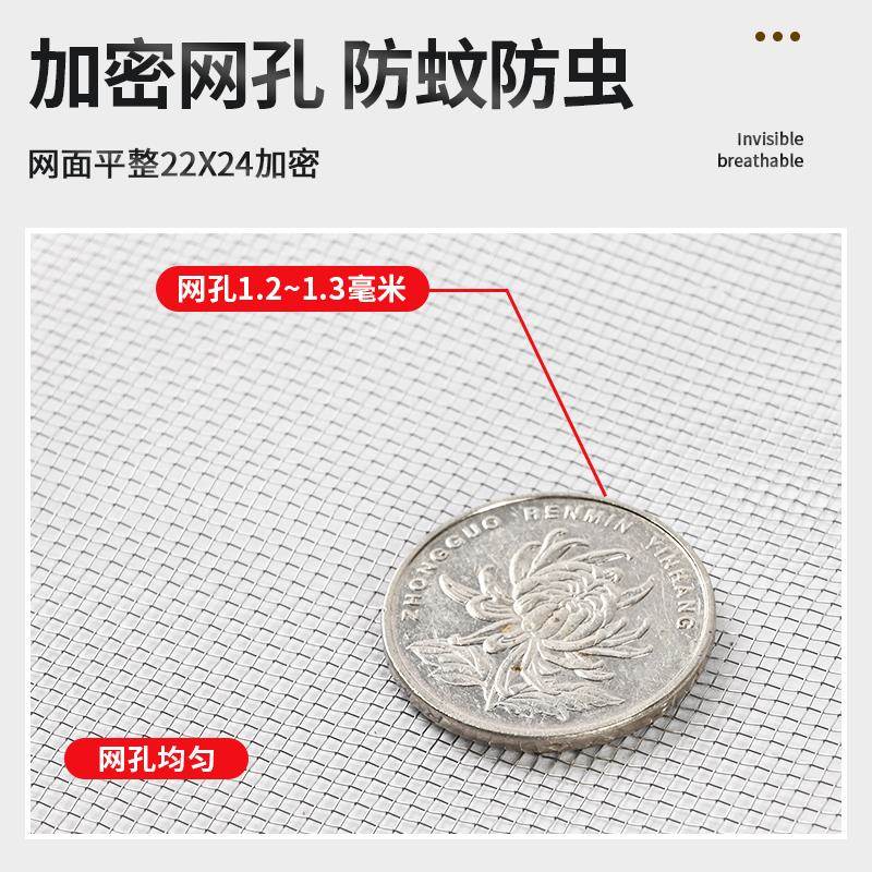 04不窗锈钢窗纱28605自装户防蚊纱窗纱网家用防鼠3猫网金刚沙窗沙