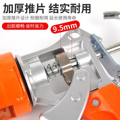 硅加厚玻璃胶枪胶密封胶打胶枪省专力自动断胶76533胶门窗用枪打