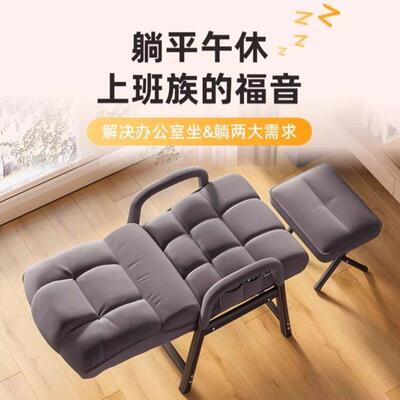 电脑椅寝室宿休舍椅可子家用躺靠背椅办QSW室椅公子午躺椅休闲电
