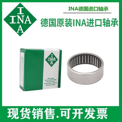 INA德国进口单向滚针轴承HFL 0308 0408 0615 0822 1022 1226加长