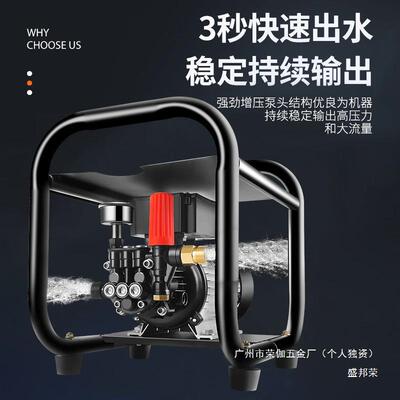 洗泵车机高压水水泵抢养殖刷车大OBM功率220V场家用冲洗泵洗车