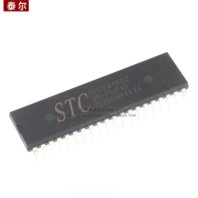 直插 STC12C5A16S2-35I-PDIP40 全新原装 DIP-40