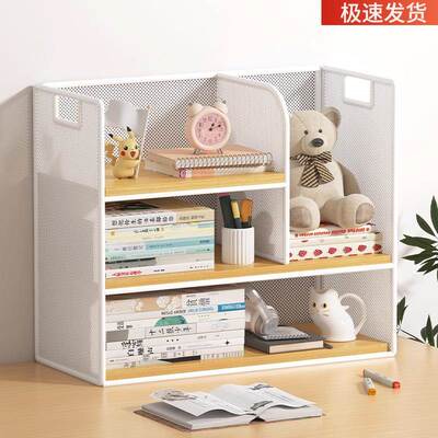 m面y桌置物架桌办公室书架桌上小层FHX型多简易书杯架餐桌书本收