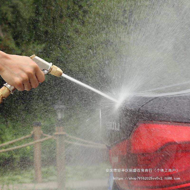 家用高压洗车水自枪喷头水软增压管力喷枪ltao6153浇管花来水冲洗