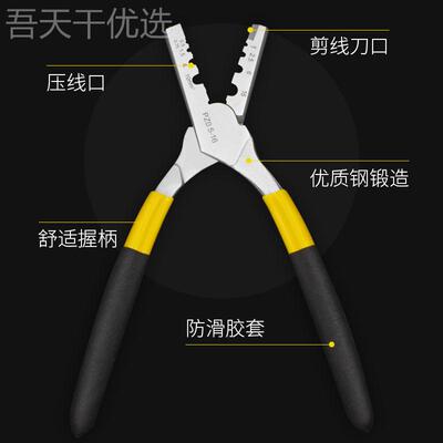 kt小管RTT压线钳 管型端 子压线钳 铜管铜接线钳裸手动工具