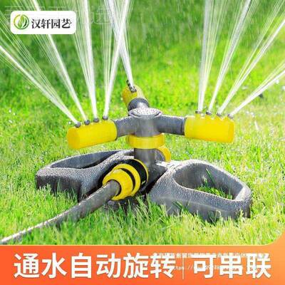 用自动浇水降温花浇菜喷灌GEY洒水喷适头菜浇园灌水溉喷器360度
