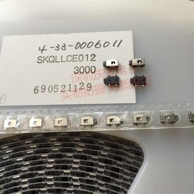 SKQLLCE012进口日本ALPS轻触大乌龟按键4*6*1.8侧按键贴片4脚带柱