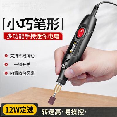 机小型手持打磨木抛光神BPU器打孔器玉磨石电动刻工电具迷你电钻