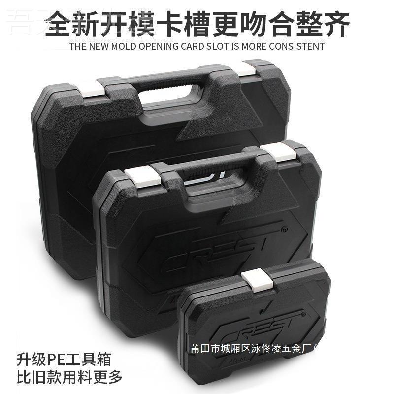 厂直销组合套管修车维修直工德销理汽车ZZJ修瑞套筒工厂汽修工具