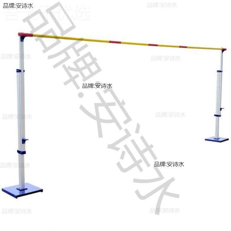 可调节跳高架学26628校体架育升降跳高赛乐活娱动道比具横杆跳高