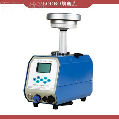 智MEA能空气氟物采器 便式环境携大气氟样化物滤膜采样化仪