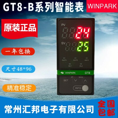 WINPARK常州汇邦温控GT8-BTL210 BTL220 BTL211万能输入优质包邮