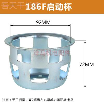 风冷柴油微 耕1机配件17MOH3178 86F 188 192 195启动杯启动鼓机