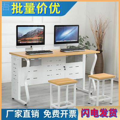 j8学校双人钢木电脑34162花辅导班机房脑桌新款电电教室现桌代简