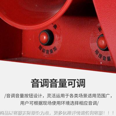 TSG-07工声光报警器行车 港G口码头钢厂部TGSG-07安装底业防水警