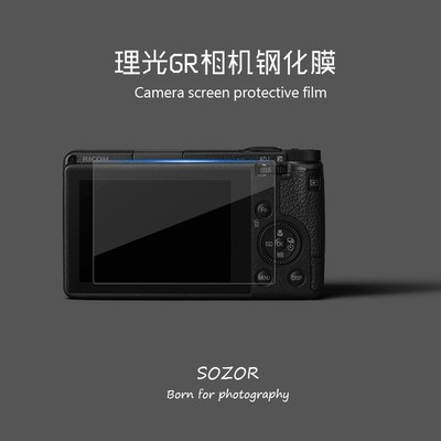 Sozor相机屏幕保护理光GR3钢化膜GR2屏贴Ricoh GR II贴膜全屏覆盖