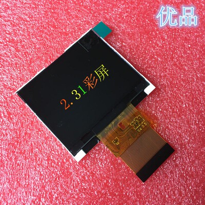2.31寸TFT横屏2.4寸屏320*240工业级产品40PIN插接行车记录仪屏幕