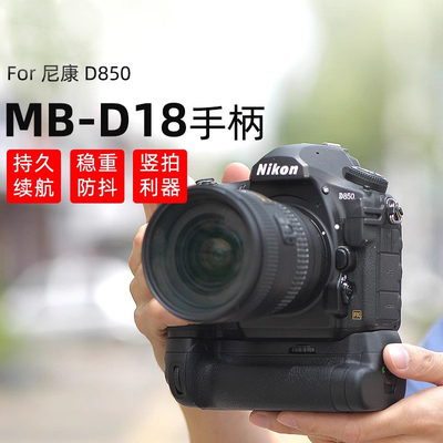 适用尼康Z5/Z6/Z62/Z7二代Z8