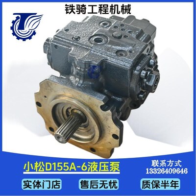 小松D155A-6液压泵708-1L-00670主泵大泵柱塞泵猪仔泵 挖掘机配件