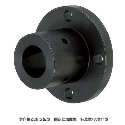 导向轴支座加厚支架型STHRBN STHRBNL8 10 12 16 20 25 30 35 40