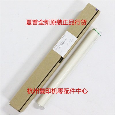 原装夏普MX 2638 3138 2648 3148 3648 SFS261 S311 NC定影清洁纸