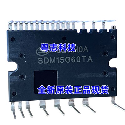 全新原装 SDM15G60TA 士兰微IPM模块 美的 空调功率模块