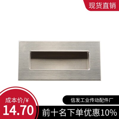 SAMLO标准上隆 PULK-L119 不锈钢嵌入式拉手 暗式拉手