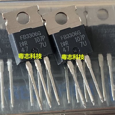 进口 FB3306G IRFB3306GPBF N沟道120A 60V 全新原装场效应管