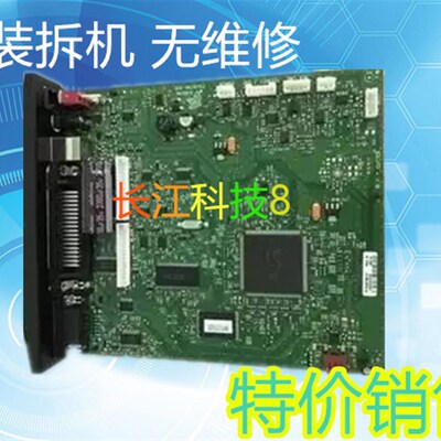斑马LP2844主板 888TT,TLP2844条码打印机主板