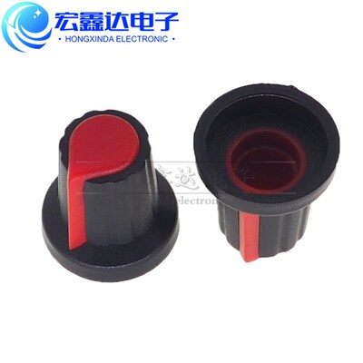 AG2 WH148旋钮 帽子 塑料旋钮 梅花柄15X17mm  电位器 功放 旋钮