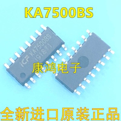 KA7500BS KA7500B KA7500 贴片SOP16 ICF电源控制芯片IC 全新进口