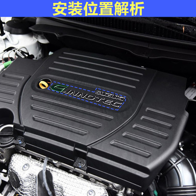 长安铃木维特拉锋驭骁途启悦1.6车G-INNOTEC字标空气滤清器上标志