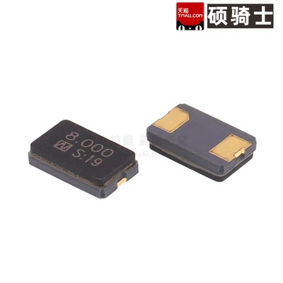 5032 贴片无源晶振  33M 22.1184MHZ 28.636MHZ 18.432MHZ 2脚