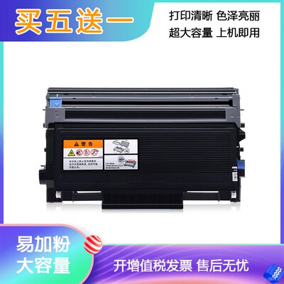 适用 联想LT2435H粉盒 LJ3500硒鼓LJ3550DN LJ3600D LD4636 M