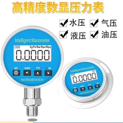 齐吉雅数显精密压力表0.1级高精度耐震数字液压水气压真空负压表