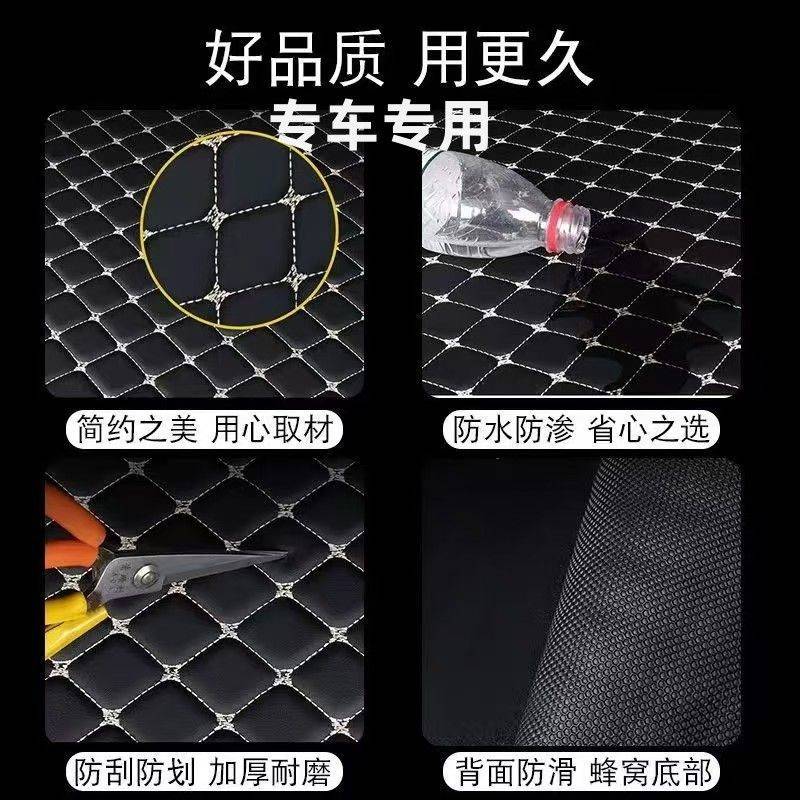 汽车后备箱垫自由裁剪脚垫制作材料电动两轮三轮四轮通用尾箱垫厂