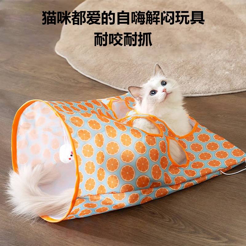 跨境猫钻袋子猫隧道滚地龙带响纸猫钻洞猫咪互动自嗨解闷猫玩具