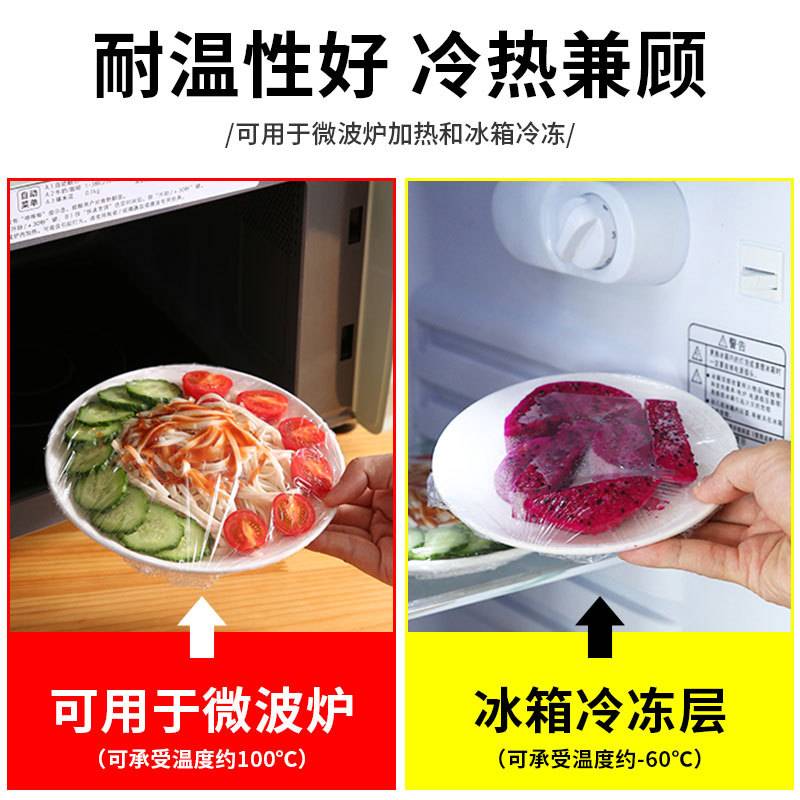 金兔小熊袋食品级保鲜膜套一次性保鲜膜套一次性碗罩保鲜膜