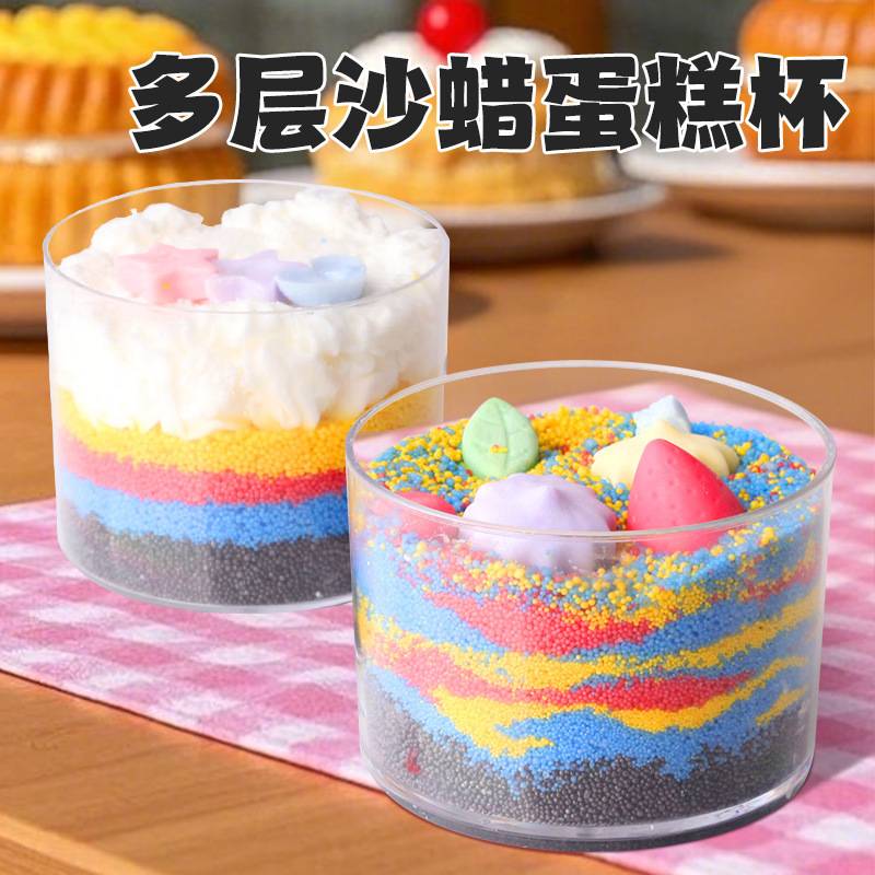 玩具先生手工diy制作甜品蜡烛材料包套装仿真蛋糕女玩具创意礼物