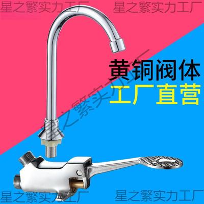 脚踏式水龙头开关 黄铜实验室医院用食品厂工厂单冷面盆脚踩龙头