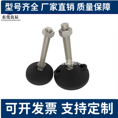 万向脚杯 BZV01-50850/508100/5010100/8012150/8016100/10020150