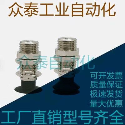 SMC真空吸盘ZP3-T04/T06/T08/T10/T13/T16BN/BS-A10/A12-B5/-U4