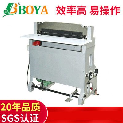 BOYA 630半自动打孔机 线圈打孔机 纸张冲孔机挂历自动打孔机