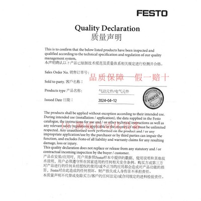 直销FESTO费斯托气动电磁阀MFH-3-5-1/4-1/8-S 9964 7802 6211 99