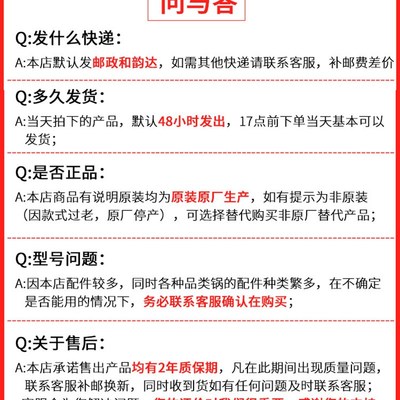 老式大家好银多福高压锅手柄 珍宝 家福铝压力锅手柄把手配件