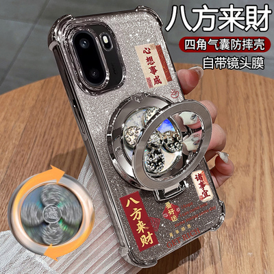 适用一加ace6至尊版手机壳带支架