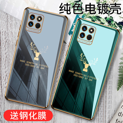 realme真我v11硅胶网红超薄