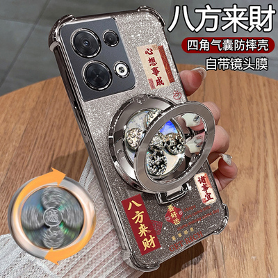 适用opporeno8手机壳带支架高级