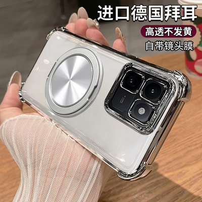 iQOO15t手机壳超薄带支架磁吸